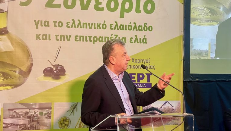 Αρναουτάκης: «Η Περιφέρεια Κρήτης έχει στρατηγικό σχέδιο για το ...